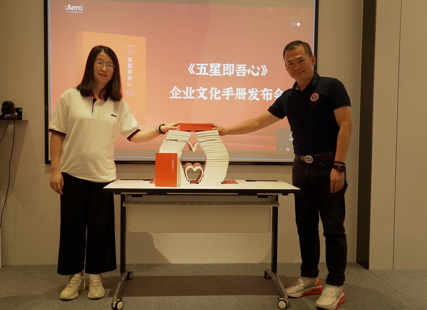 "Passionate for Hospitality Lighting" | Aero Light Published: aerolight